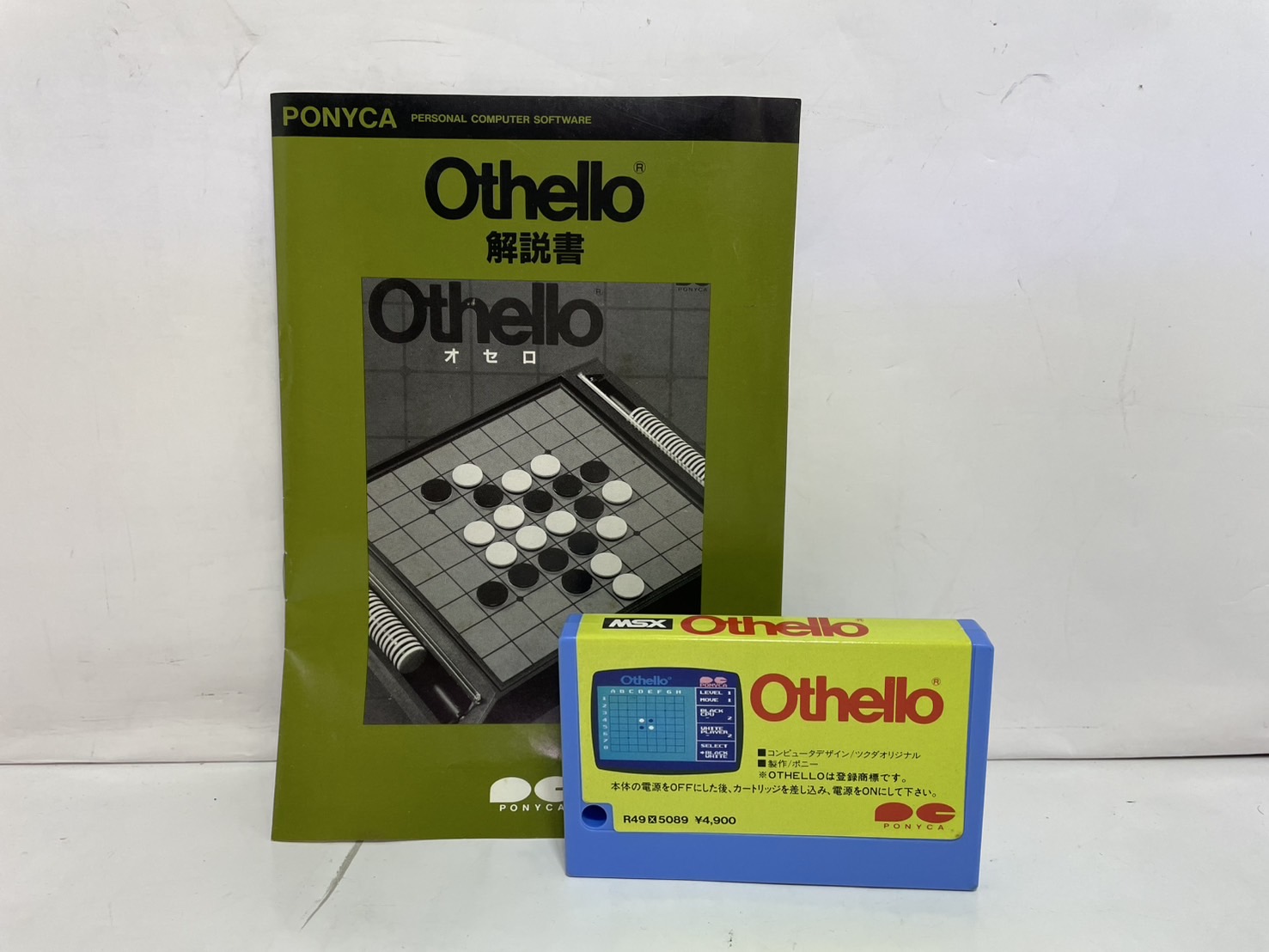 PONYCA MSX用ソフト Othello オセロの激安通販(詳細情報) - パソコンショップパウ