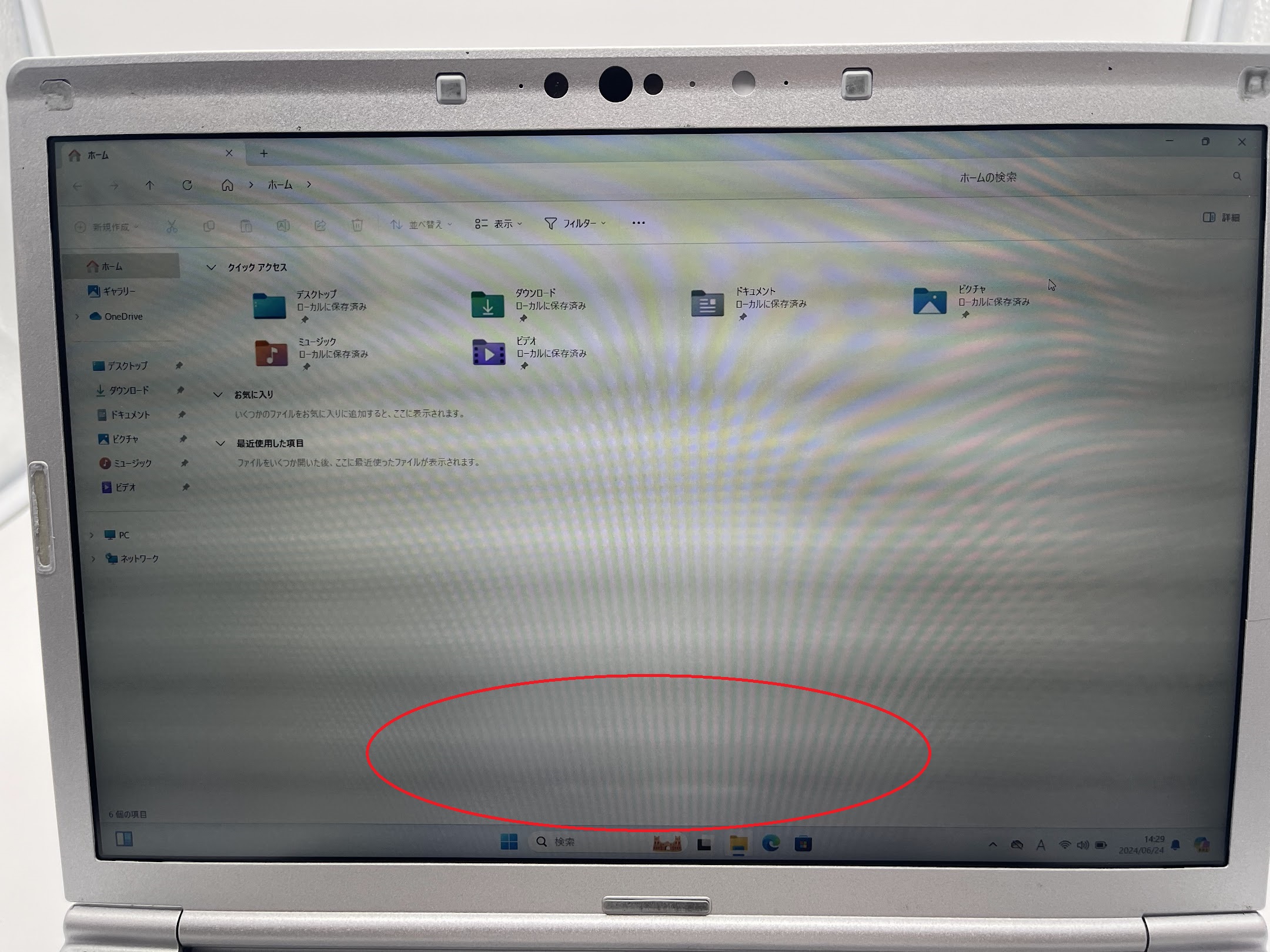 PANASONIC(パナソニック) Let's note SV7 (CF-SV7RDCVS)の激安通販(詳細情報) - パソコンショップパウ