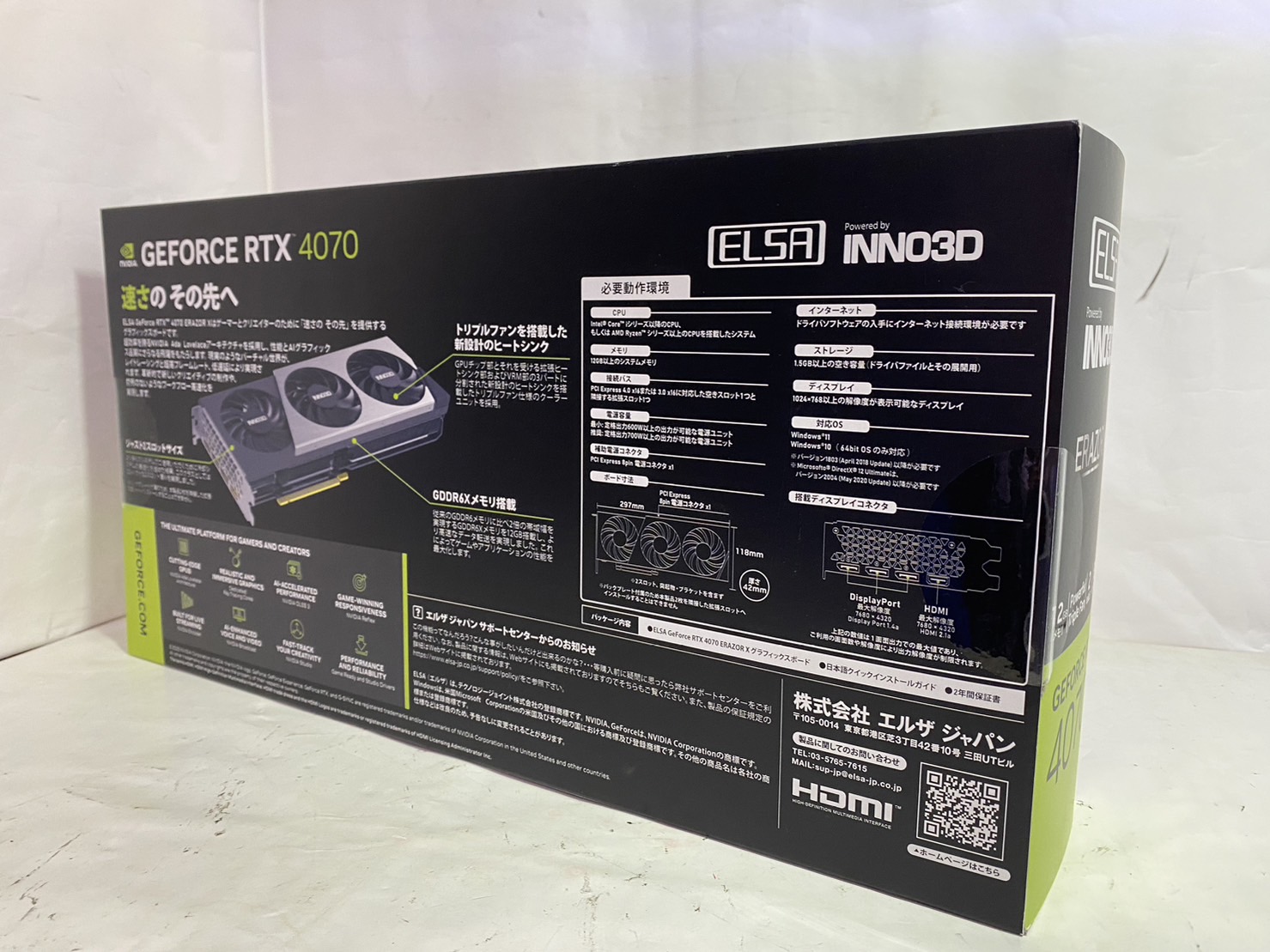 ELSA ELSA GeForce RTX 4070 ERAZOR X GD4070-12GEREZX [PCIExp 12GB]の激安通販 ...
