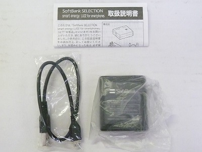 SoftBank(ソフトバンク) smart energy LU02 for smartphonesの激安通販(詳細情報) - パソコンショップパウ