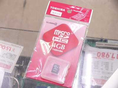 TOSHIBA(東芝) SD-ME004GS 【新古品】 (MicroSDHC 4GB)の激安通販(詳細情報) - パソコンショップパウ