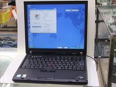 LENOVO(レノボ) IBM ThinkPad R60 9459-BJ4の激安通販(詳細情報) - パソコンショップパウ