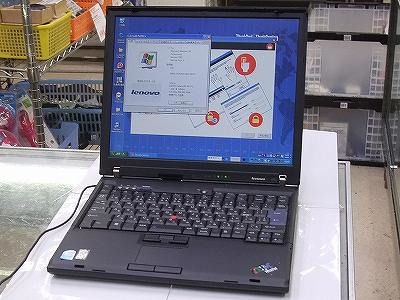 LENOVO(レノボ) IBM ThinkPad R60 9459-BJ4の激安通販(詳細情報) - パソコンショップパウ